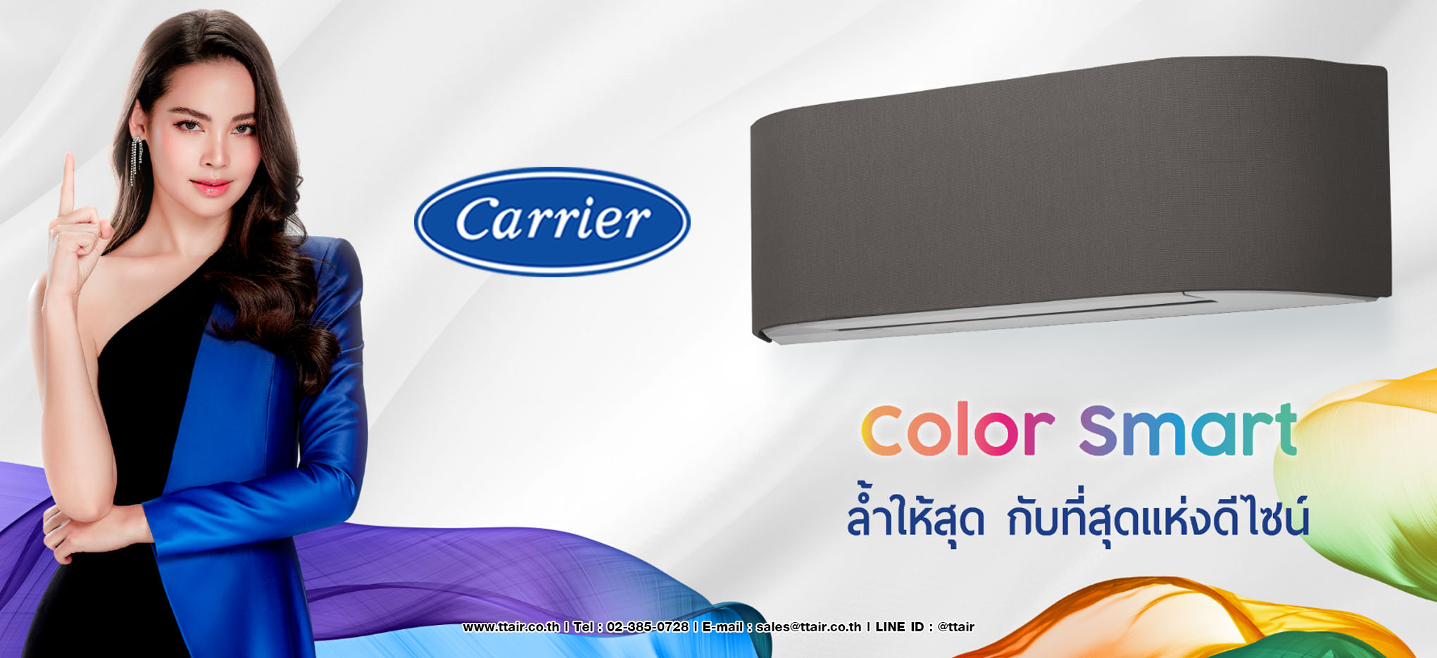 แอร์ผนัง Carrier Color Smart Series (42TVCA) | แอร์บ้าน | TT Air ...