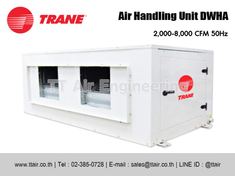 แอร์เชิงพาณิชย์ TRANE Double Skin AHU | TT Air Engineering