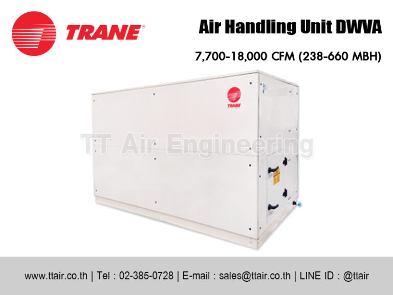 แอร์เชิงพาณิชย์ TRANE Double Skin AHU | TT Air Engineering