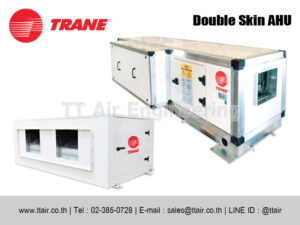 แอร์เชิงพาณิชย์ TRANE Double Skin AHU | TT Air Engineering