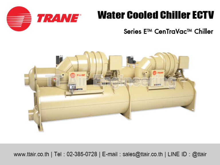 แอร์เชิงพาณิชย์ TRANE Water Cooled Chiller | TT Air Engineering