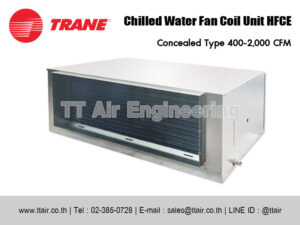 แอร์เชิงพาณิชย์ TRANE Ceiling Concealed Type (แบบคอยล์น้ำเย็น) | TT Air ...