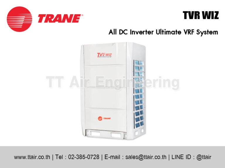 แอร์ TRANE VRF TVR WIZ Series | VRF Systems | TT Air Engineering