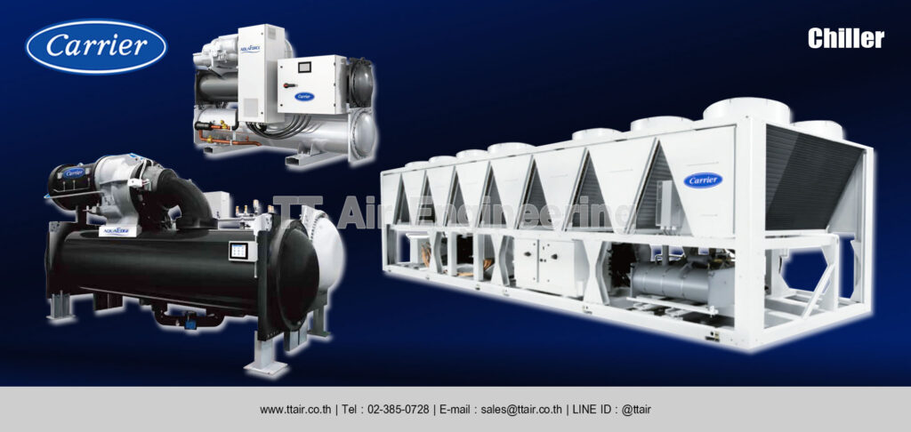 เครื่องปรับอากาศ Carrier เชิงพาณิชย์ | แอร์โรงงาน | TT Air Engineering