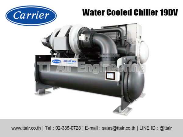 แอร์เชิงพาณิชย์ Carrier Water Cooled Chiller | TT Air Engineering