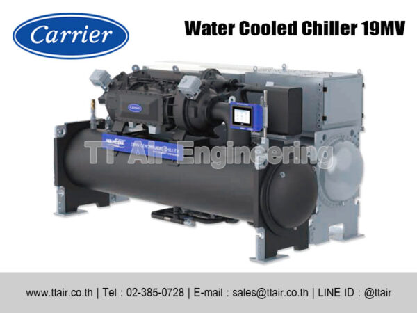 แอร์เชิงพาณิชย์ Carrier Water Cooled Chiller | TT Air Engineering