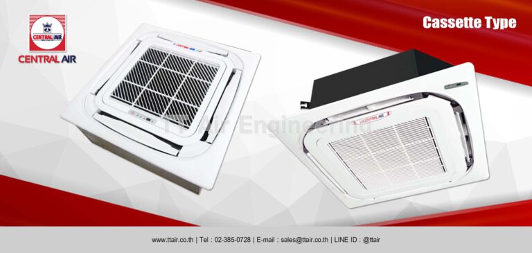 เครื่องปรับอากาศ CENTRAL AIR | ศูนย์จำหน่าย | TT Air Engineering