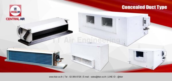 เครื่องปรับอากาศ CENTRAL AIR | ศูนย์จำหน่าย | TT Air Engineering
