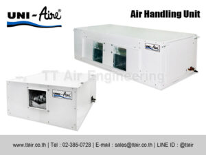 แอร์เชิงพาณิชย์ UNI-Aire แบบต่อท่อลม (AHU) | TT Air Engineering