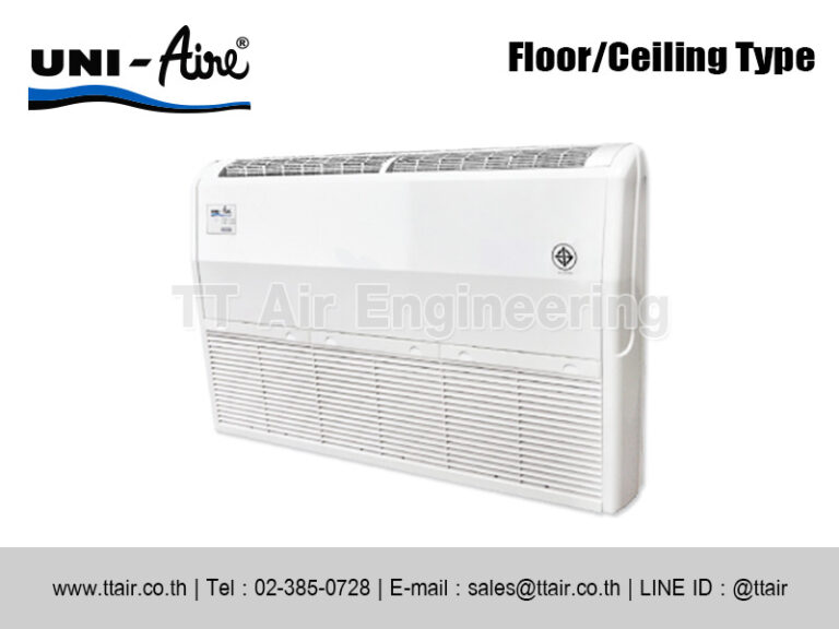 แอร์เชิงพาณิชย์ UNI-Aire Floor/Ceiling Type (แบบคอยล์น้ำเย็น) | TT Air ...