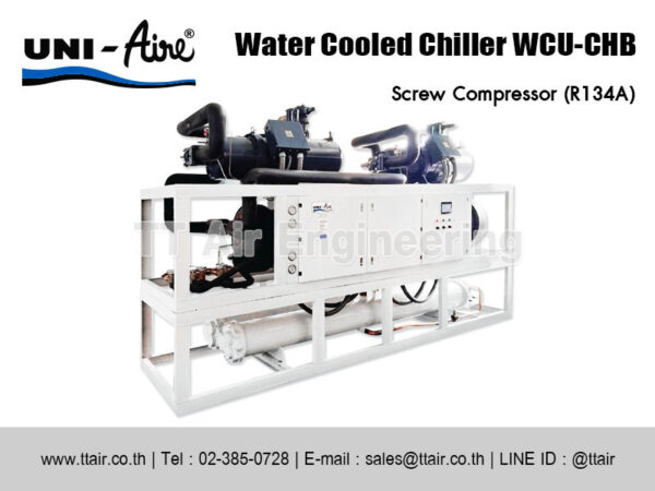 แอร์เชิงพาณิชย์ UNI-Aire Water Cooled Chiller | TT Air Engineering