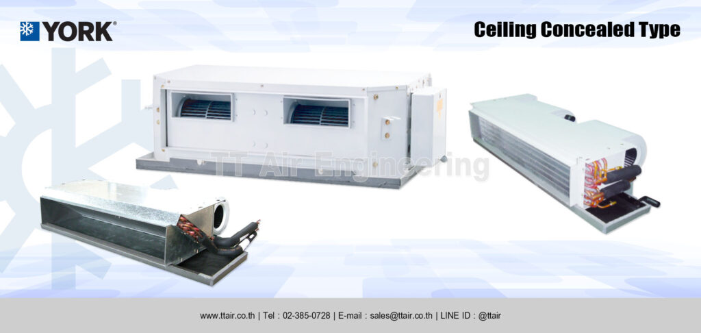 เครื่องปรับอากาศ YORK แบบท่อลม | แอร์เปลือย | TT Air Engineering