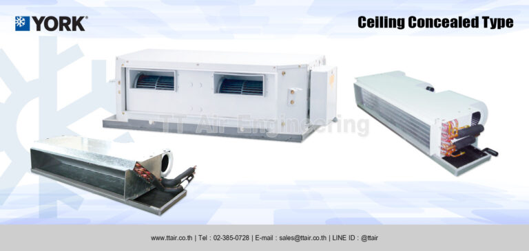 เครื่องปรับอากาศ YORK แบบท่อลม | แอร์เปลือย | TT Air Engineering