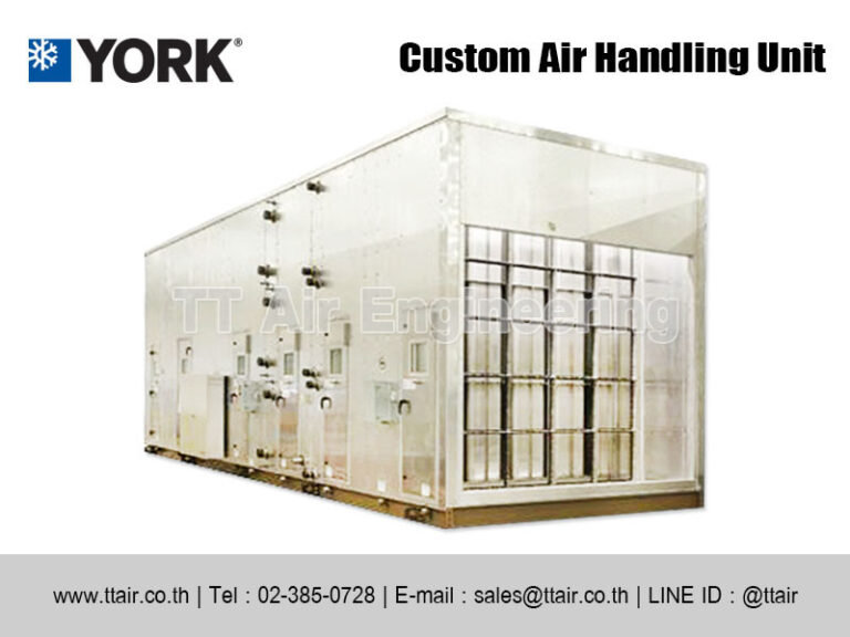 แอร์เชิงพาณิชย์ YORK Air Handling Unit | TT Air Engineering