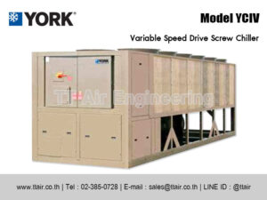 แอร์เชิงพาณิชย์ YORK Air Cooled Chiller | TT Air Engineering