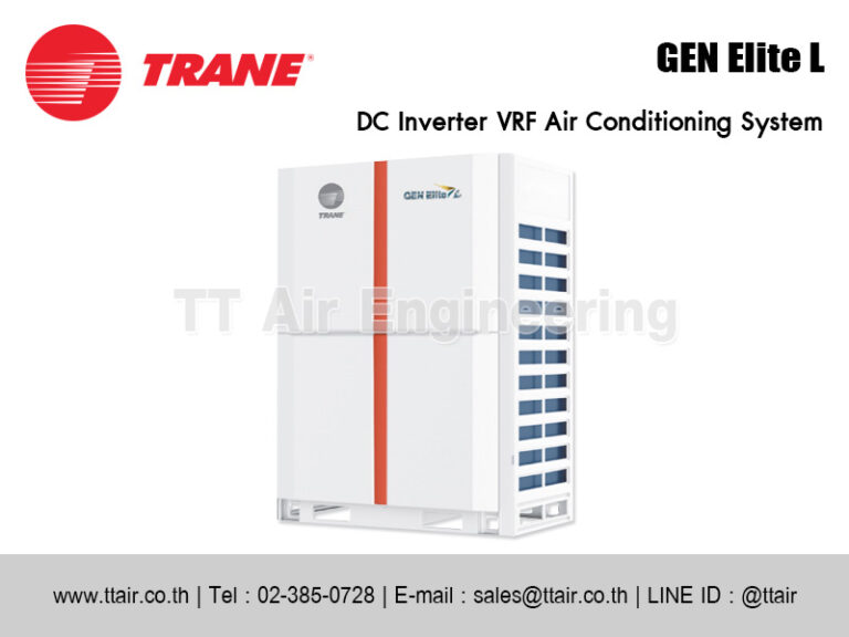 แอร์ TRANE VRF GEN Elite L Series | VRF Systems | TT Air Engineering