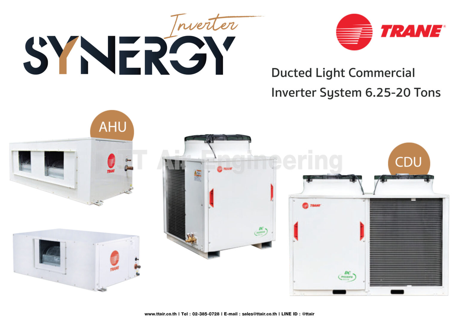 TRANE SYNERGY Inverter | แอร์โรงงาน | TT Air Engineering