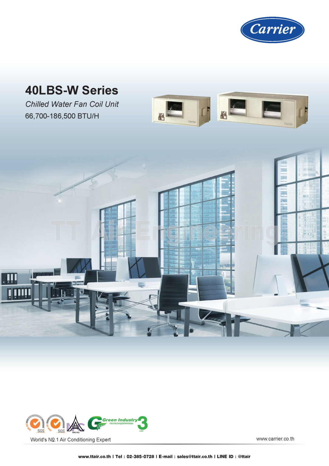 แอร์เชิงพาณิชย์ Carrier Air Handling Unit 40LBS-W | TT Air Engineering