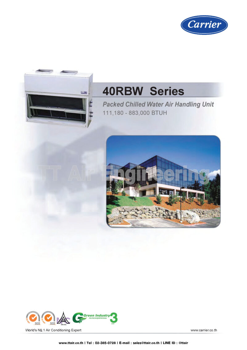 แอร์เชิงพาณิชย์ Carrier Air Handling Unit 40RBW (แบบคอยล์น้ำเย็น) | TT ...