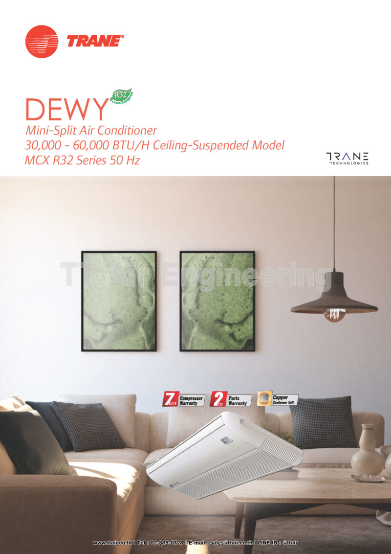 แอร์แขวนใต้ฝ้า TRANE DEWY Standard Series (MCXE) | TT Air Engineering