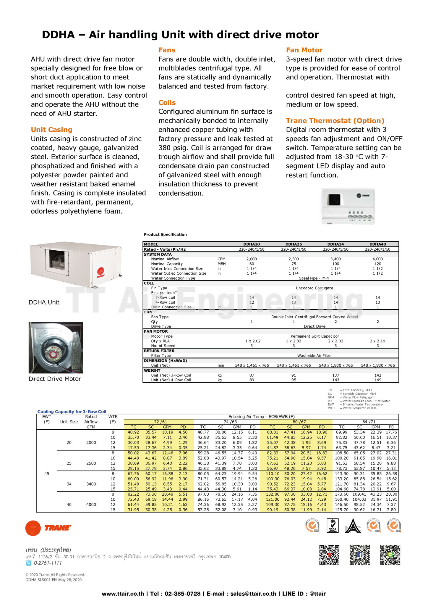 แอร์เชิงพาณิชย์ TRANE Air Handling Unit DDHA (Single Skin AHU) | TT Air ...