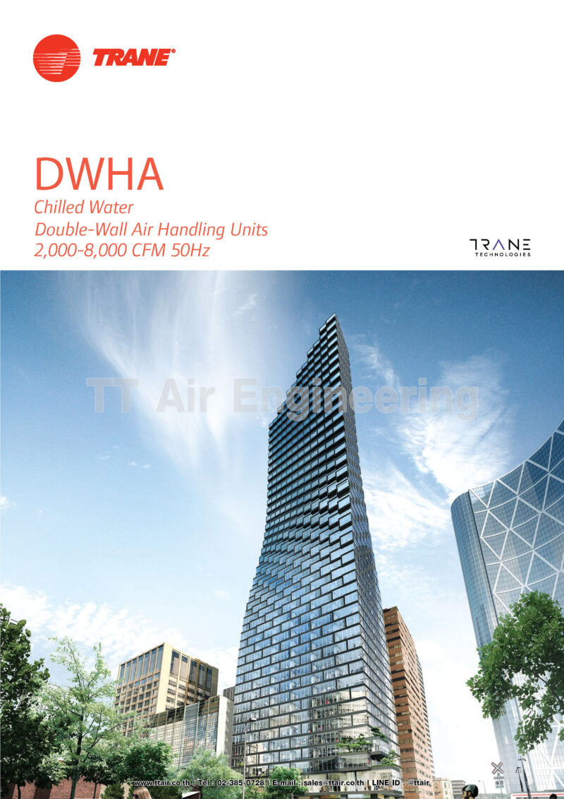 แอร์เชิงพาณิชย์ TRANE Air Handling Unit DWHA (Double Skin AHU) | TT Air ...