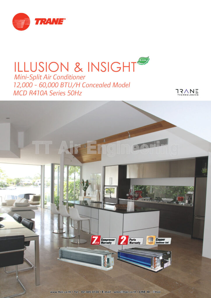 แอร์แบบท่อลม TRANE ILLUSION & INSIGHT Series | TT Air Engineering