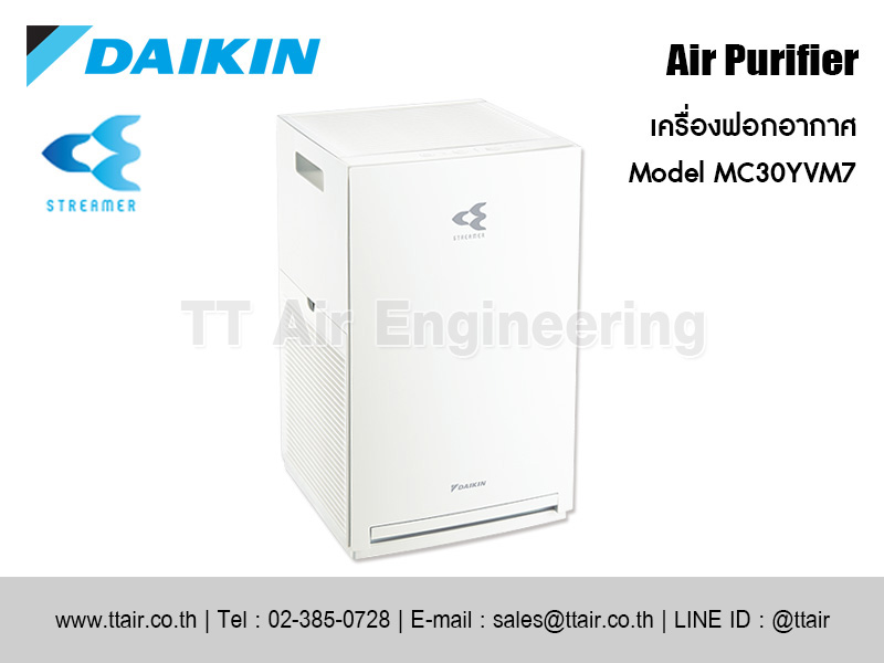 เครื่องฟอกอากาศ DAIKIN รุ่น MC30YVM7 | TT Air Engineering