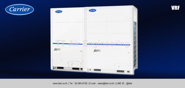 แอร์ Carrier ระบบ VRF | แอร์เชิงพาณิชย์ | TT Air Engineering