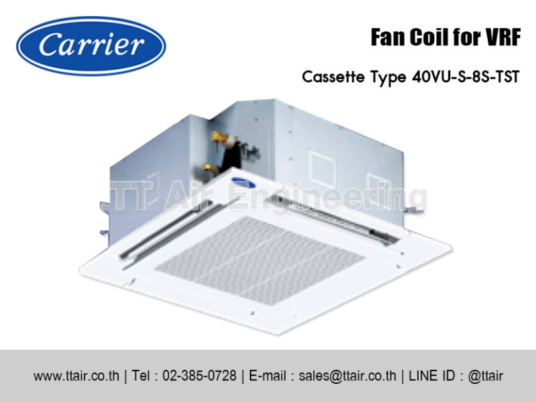 แฟนคอยล์แอร์ Carrier 40VU-S-8S-TST for VRF | Indoor Unit | TT Air ...