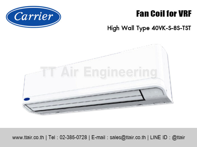 แอร์ Carrier ระบบ VRF | แอร์เชิงพาณิชย์ | TT Air Engineering