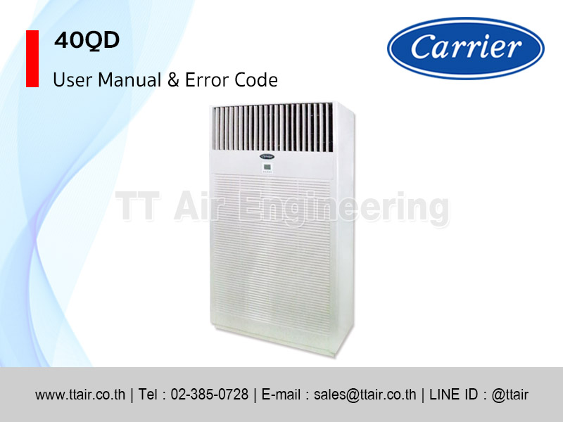คู่มือแอร์ Carrier แบบตู้ตั้ง | Error Code | TT Air Engineering