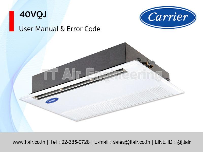 คู่มือแอร์ Carrier แบบฝังฝ้า | Error Code | TT Air Engineering