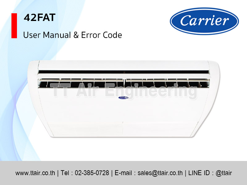 คู่มือแอร์ Carrier แบบแขวนใต้ฝ้า | Error Code | TT Air Engineering
