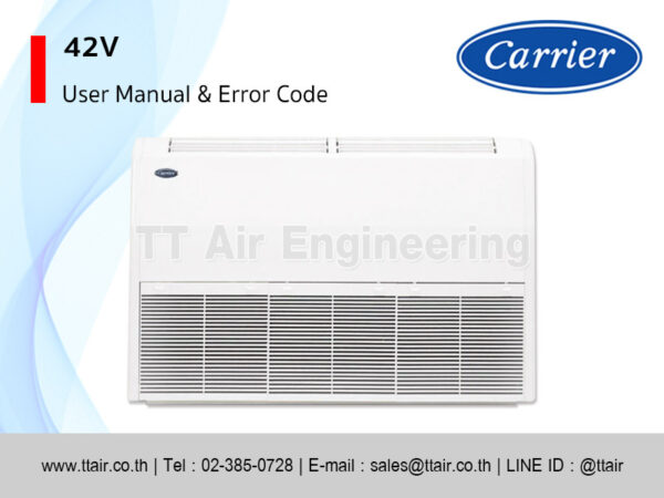 คู่มือแอร์ Carrier แบบแขวนใต้ฝ้า | Error Code | TT Air Engineering