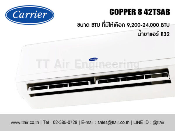 แอร์ผนัง Carrier COPPER 8 Series (42TSAB) | แอร์บ้าน | TT Air Engineering