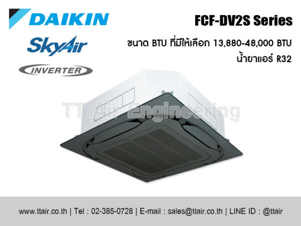 แอร์ฝังฝ้า 4 ทิศทาง DAIKIN FCF-DV2S Series | TT Air Engineering