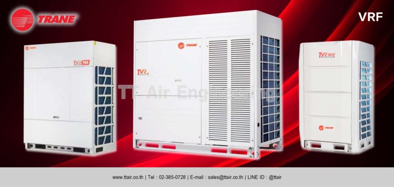 แอร์ TRANE ระบบ VRF | แอร์เชิงพาณิชย์ | TT Air Engineering