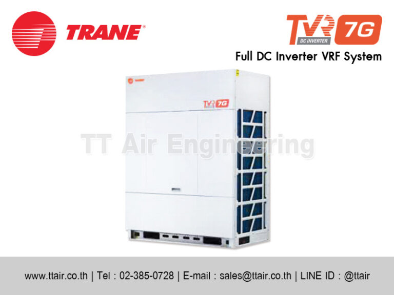 แอร์ TRANE VRF TVR 7G Series | VRF Systems | TT Air Engineering