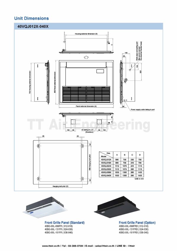 แอร์ฝังฝ้า Carrier 40VQJ Series | แอร์ 1 ทิศทาง | TT Air Engineering
