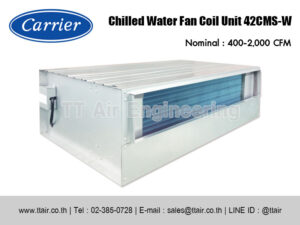 Carrier Chilled Water Fan Coil Unit | แอร์โรงงาน | TT Air Engineering