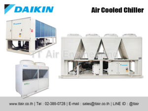 แอร์เชิงพาณิชย์ DAIKIN Air Cooled Chiller | TT Air Engineering