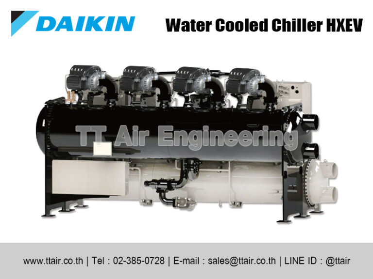 แอร์เชิงพาณิชย์ DAIKIN Water Cooled Chiller | TT Air Engineering