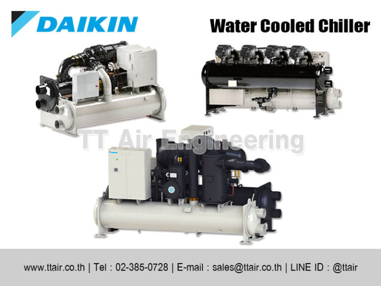 แอร์เชิงพาณิชย์ DAIKIN Water Cooled Chiller | TT Air Engineering