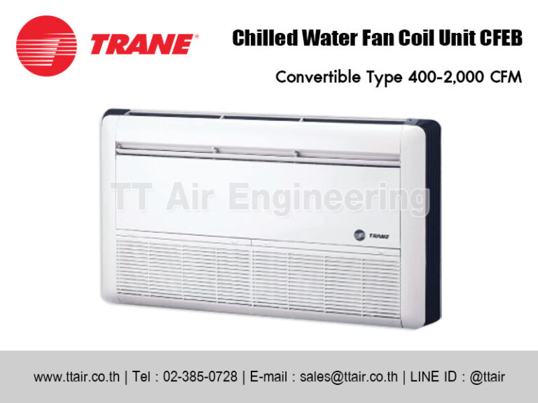 แอร์คอยล์น้ำเย็น TRANE CFEB Series แบบแขวนใต้ฝ้า | TT Air Engineering
