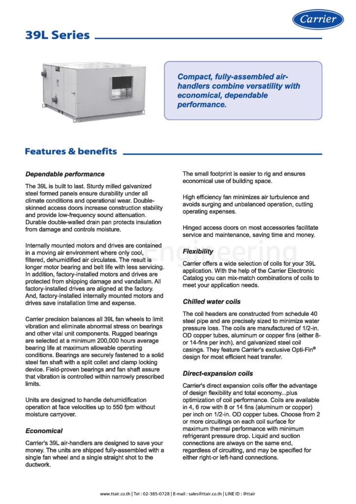 แอร์คอยล์น้ำเย็น Carrier 39L Series แบบท่อลม | TT Air Engineering