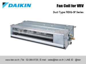 แฟนคอยล์แอร์ DAIKIN FXDQ-SP Series for VRV | TT Air Engineering