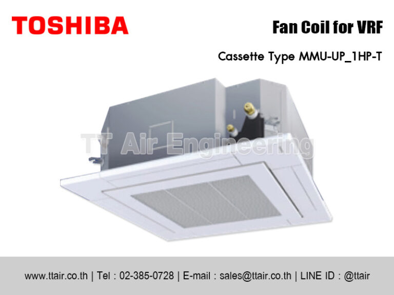 แอร์ TOSHIBA ระบบ VRF | แอร์เชิงพาณิชย์ | TT Air Engineering