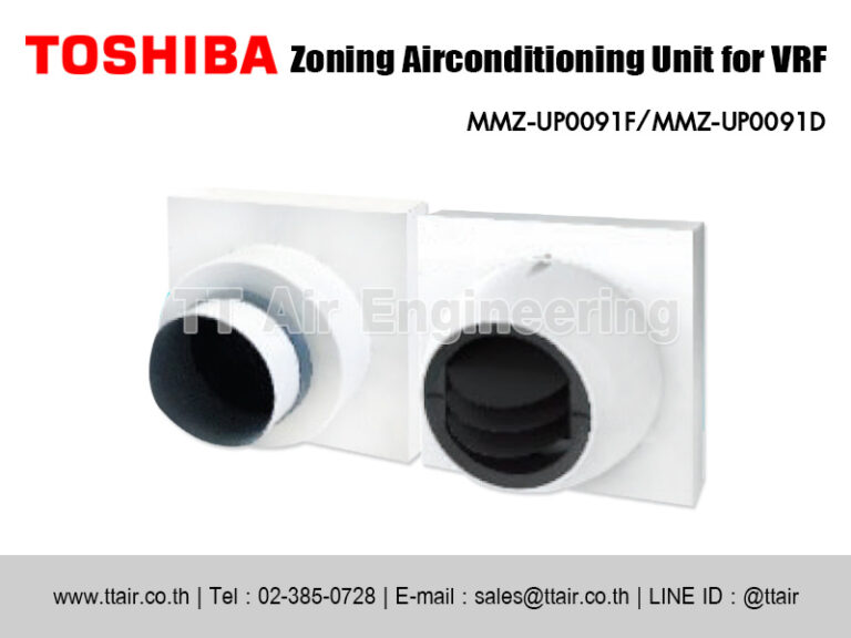 TOSHIBA Zoning Airconditioning Unit for VRF | TT Air Engineering