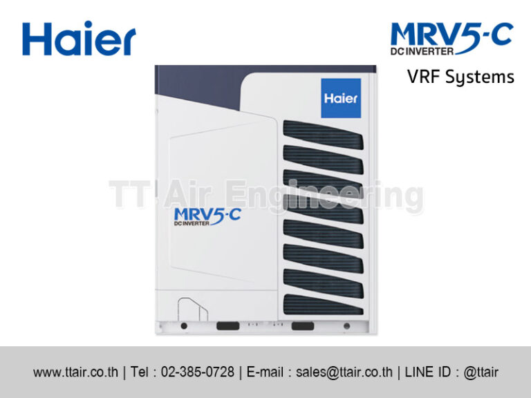 แอร์ Haier ระบบ VRF | แอร์เชิงพาณิชย์ | TT Air Engineering